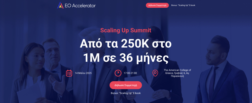Scaling Up Summit 2025 - ScalingUP Summit - EO Greece